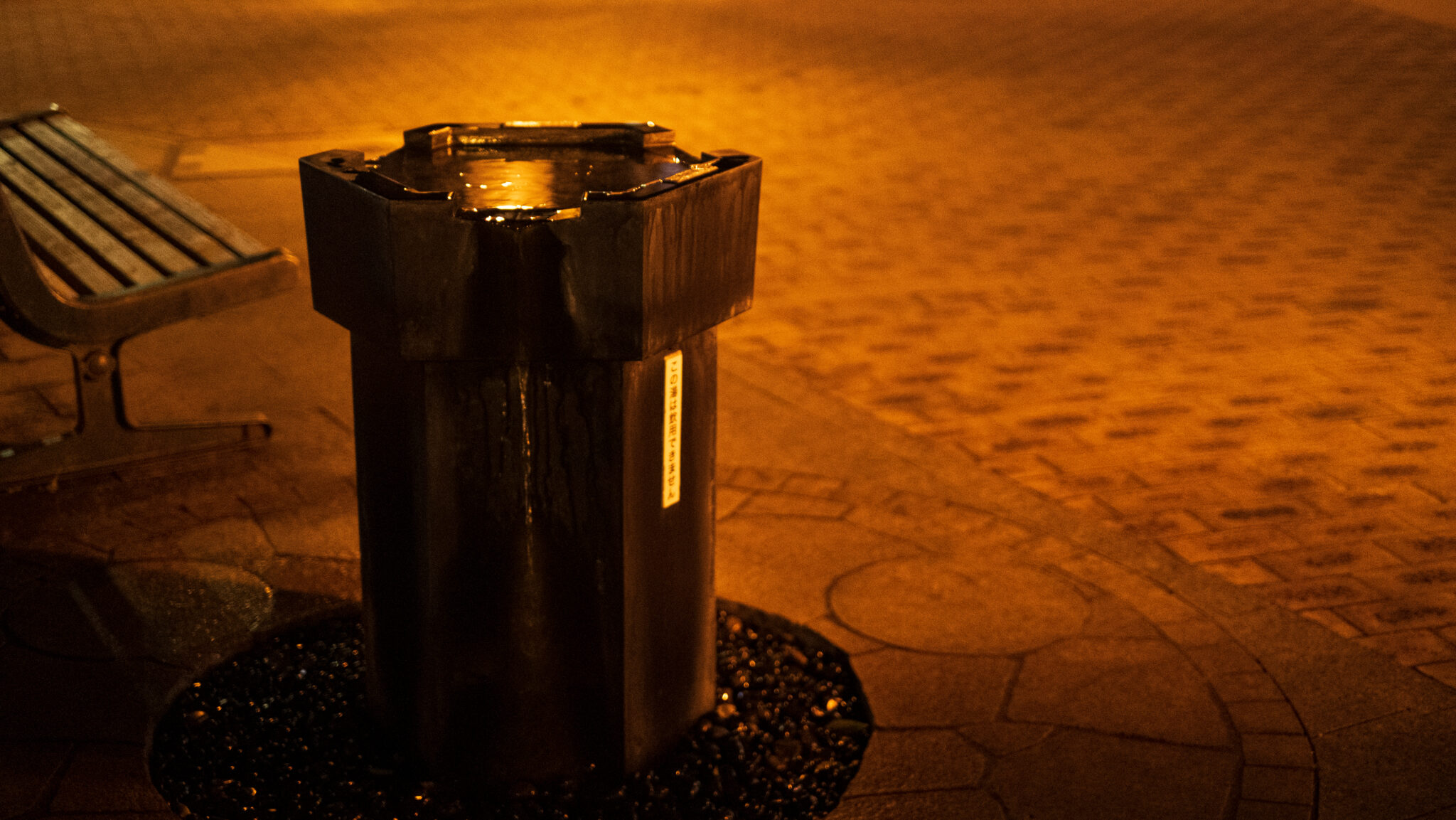 #260 チョコっと時間を忘れて。 | LTFブログ〜神谷亮太official〜